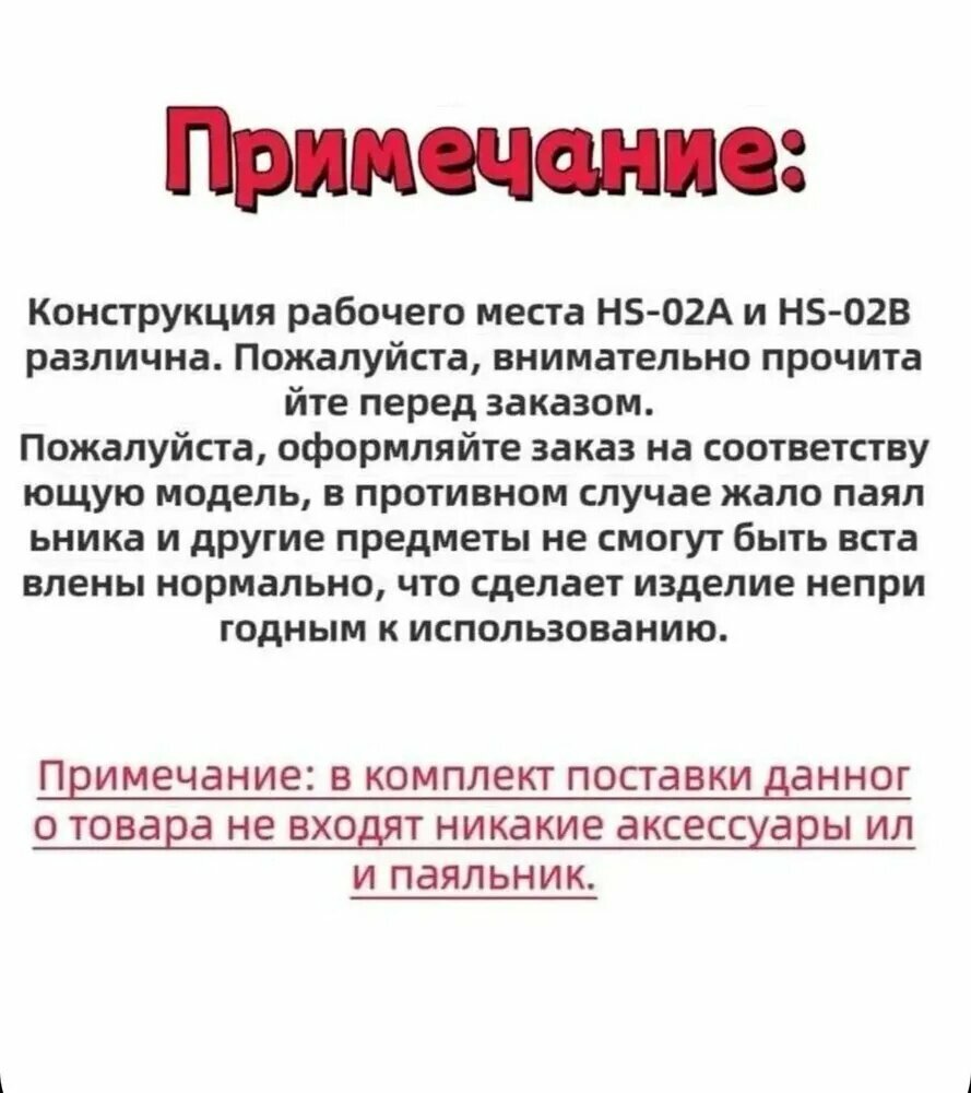 Мобильный рабочий стол HS-02A Не включает машины и оборудование Никакого оборудования