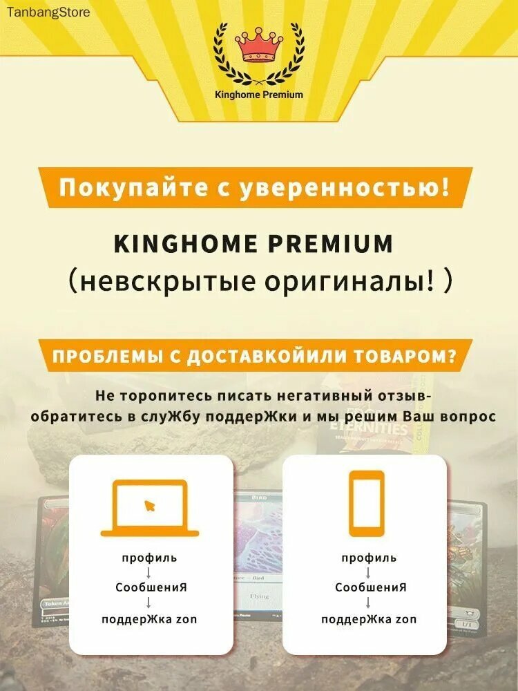 Настольная игра — фото 1