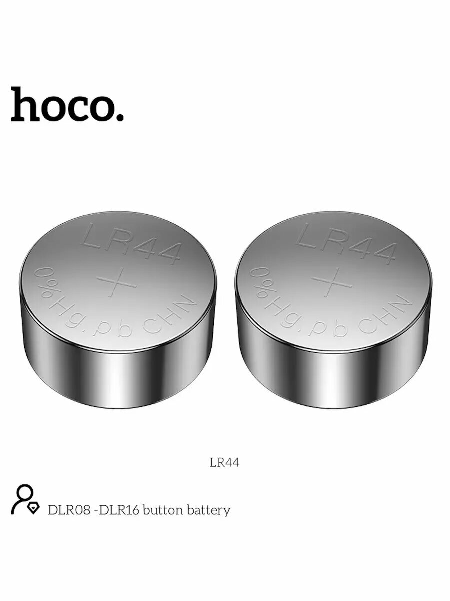 Батарейки Hoco DLR16 AG13 Alkaline LR44 A76 2 шт, алкалиновая