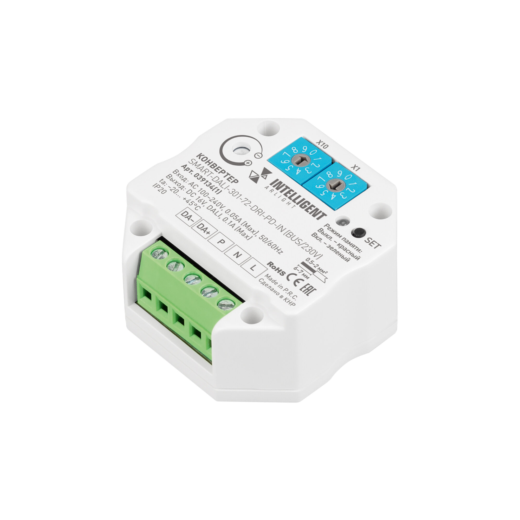 Конвертер Arlight INTELLIGENT ARLIGHT Конвертер SMART-DALI-301-72-DRI-PD-IN (BUS/230V) (IARL, IP20 Пластик, 5 лет)