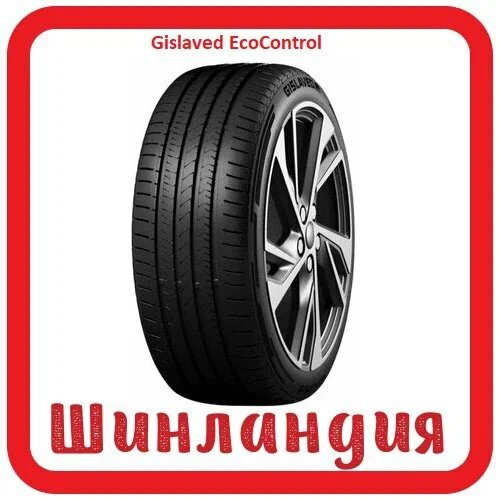 Gislaved EcoControl 195/60 R15 88H