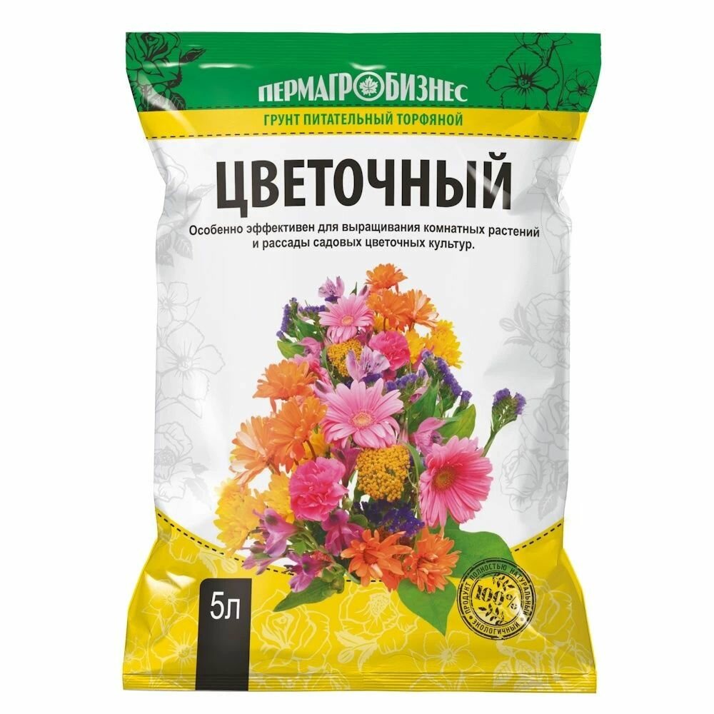 Грунт Цветочный 5 л