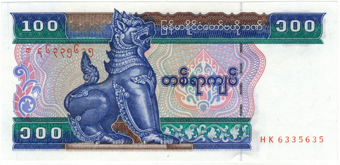 Купюра. Мьянма. 100 кьят. 1994 год. Пресс. Без оборота.