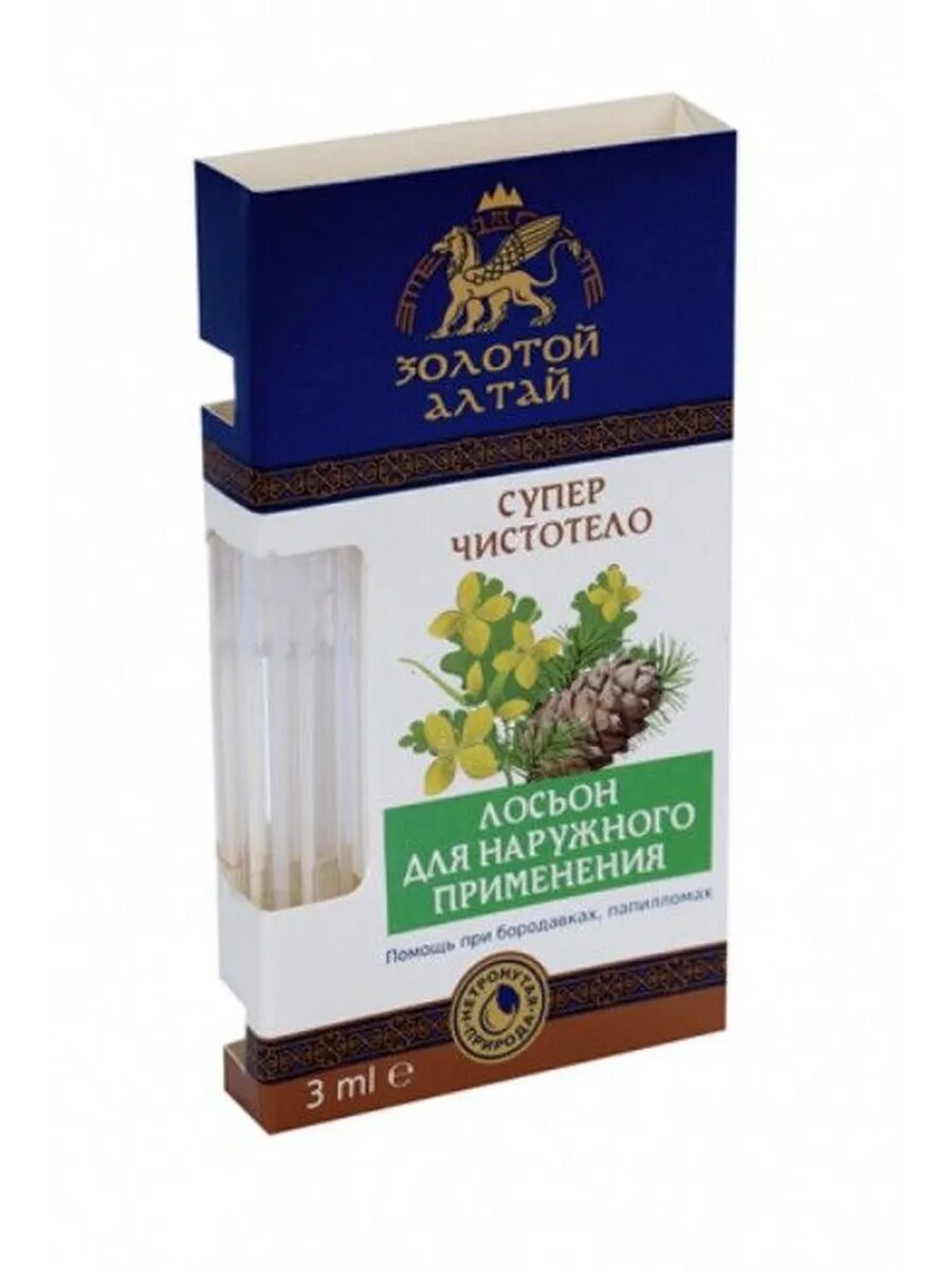 Золотой Алтай Суперчистотело, лосьон для наружного применени