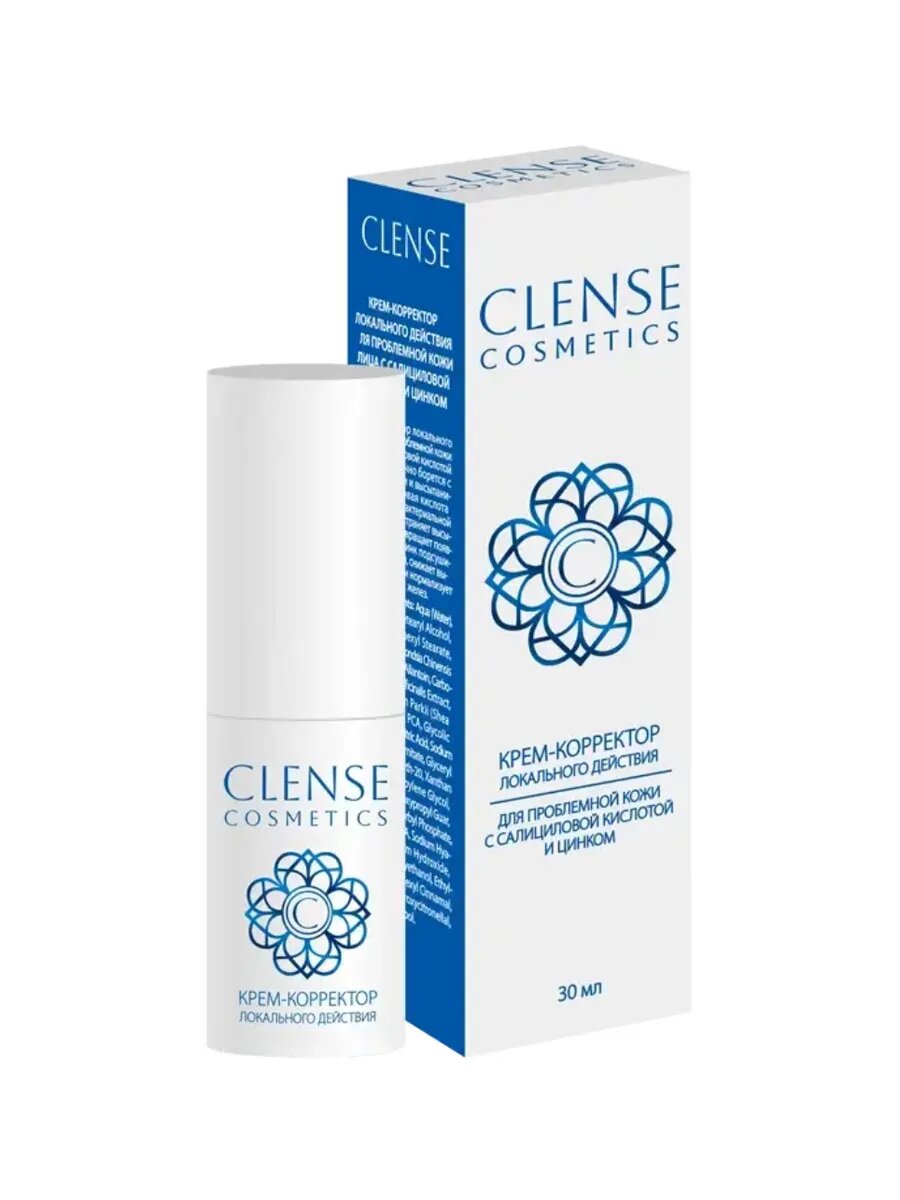 Clense Cosmetics Крем-корректор локального действия для проб