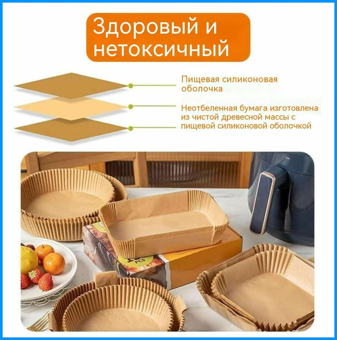 Бумага для выпечки, 22м х 14 см, 100 шт