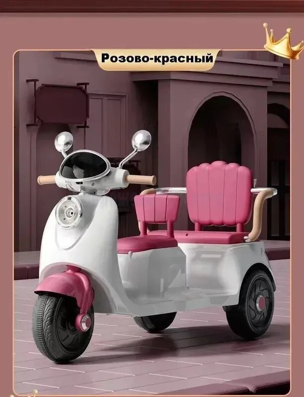 Эксклюзивная малиновая машина с электроприводом для детей трехколесный мотоцикл