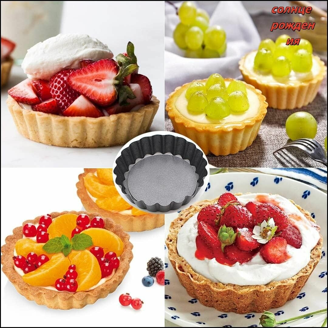 Эксклюзивный набор из 6 перфорированных круглых форм для пиццы, модель HDJCJ0916