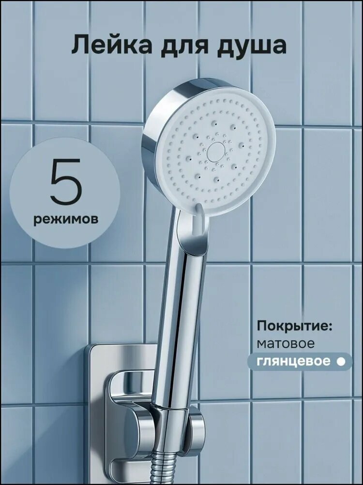 Турболейка массажная, эксклюзивная душевая лейка