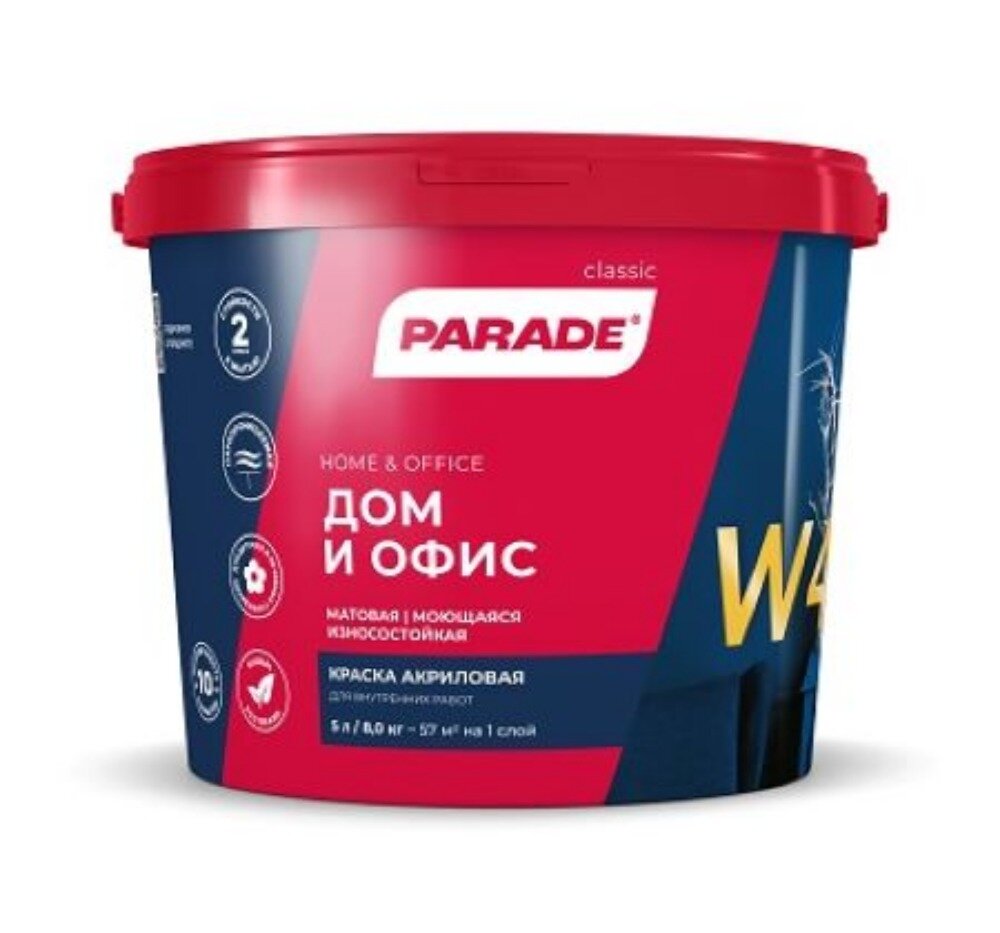 Краска акриловая Parade W4, для дома, офиса объем 5 л, база А, моющаяся машинная колеровка