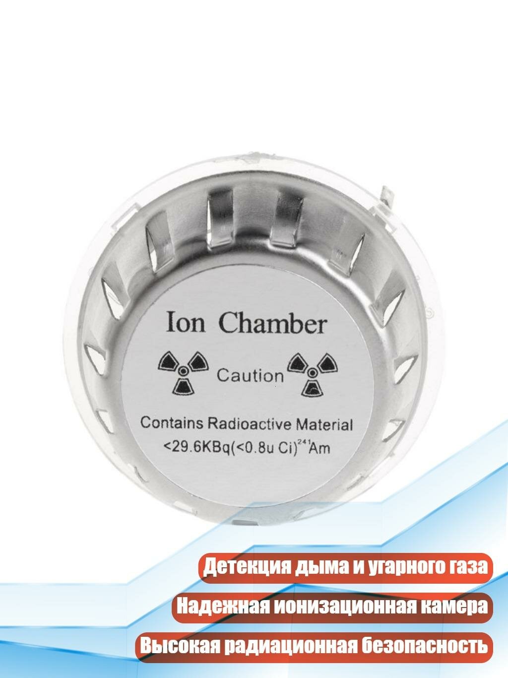 Умный датчик дыма и угарного газа