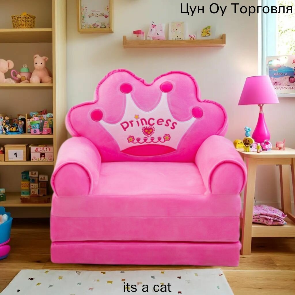 Кресло детское — фото 1