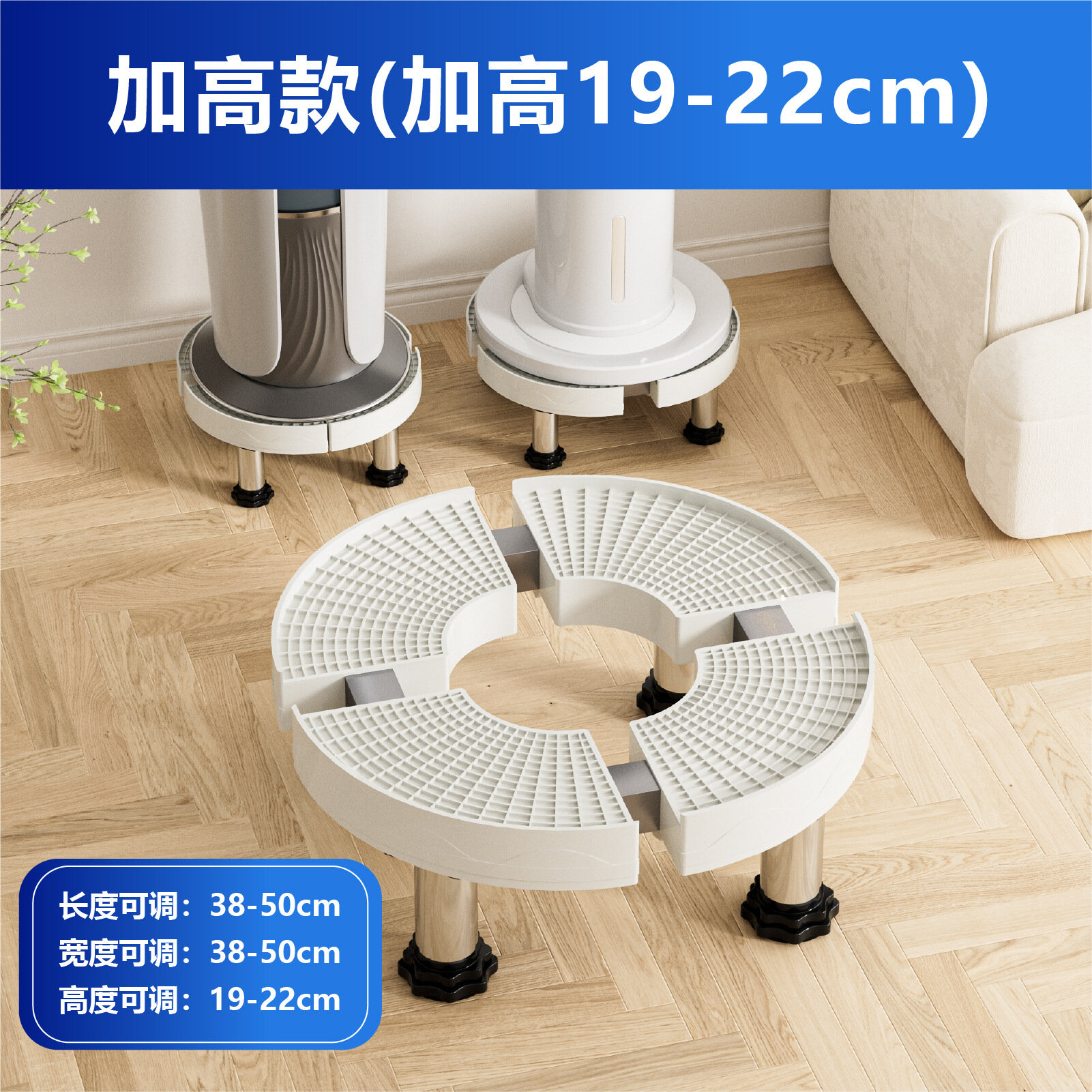 Универсальная приподнятая круглая подставка для напольных кондиционеров, влагозащитная и с дренажной системой, доступна для дропшиппинга.