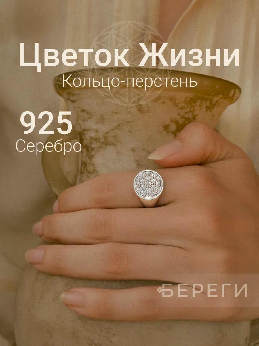 Печатка, серебро, 925 проба