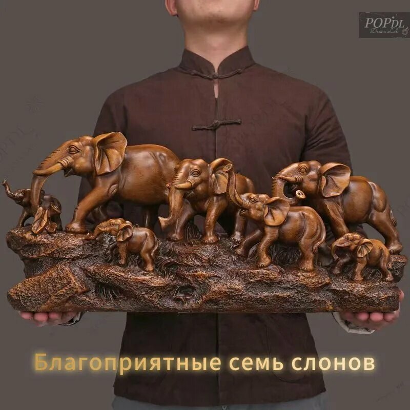 Сувенирная Семь счастливых слонов, высота 16 см, длина 36 см