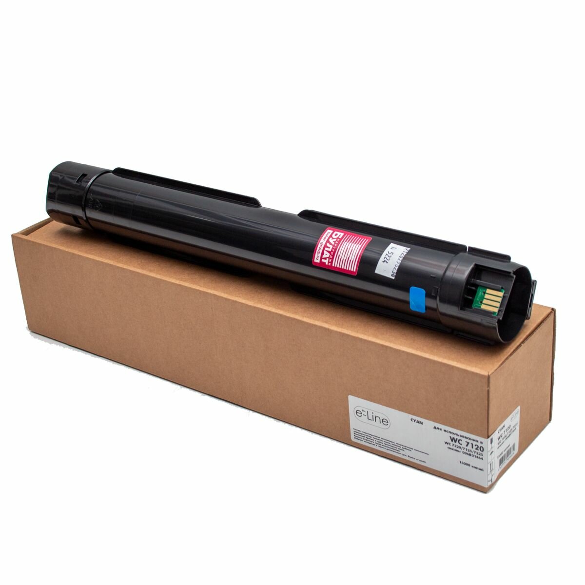 Тонер-картридж e-Line 006R01464 для Xerox WC 7120, WC 7220, WC 7125, WC 7225 (Голубой, 15000 стр.)