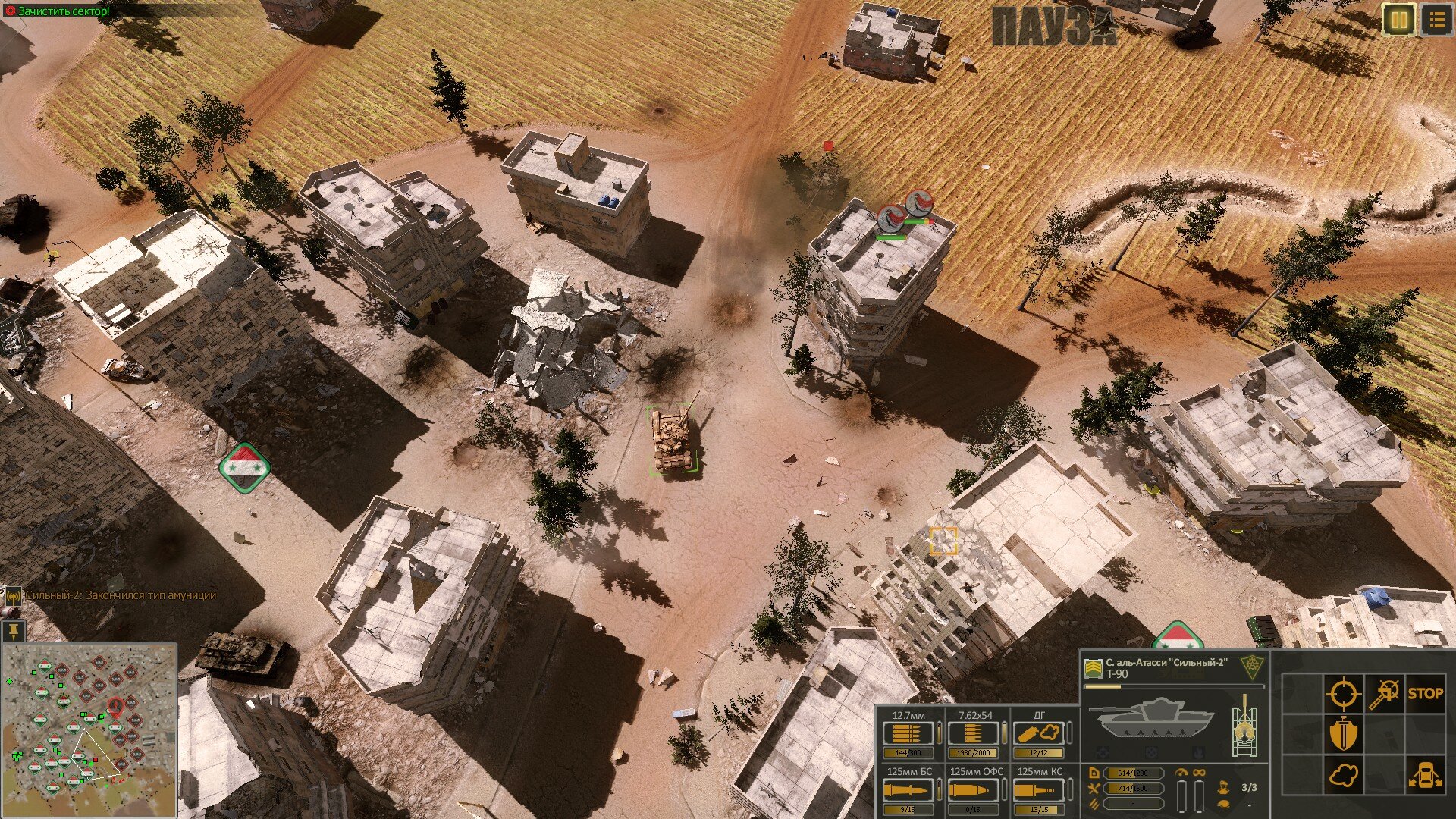 Syrian Warfare - Battlefields DLC Steam Ключ • Активация Steam