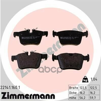 Колодки торм. задн. Zimmermann арт. 22141.160.1