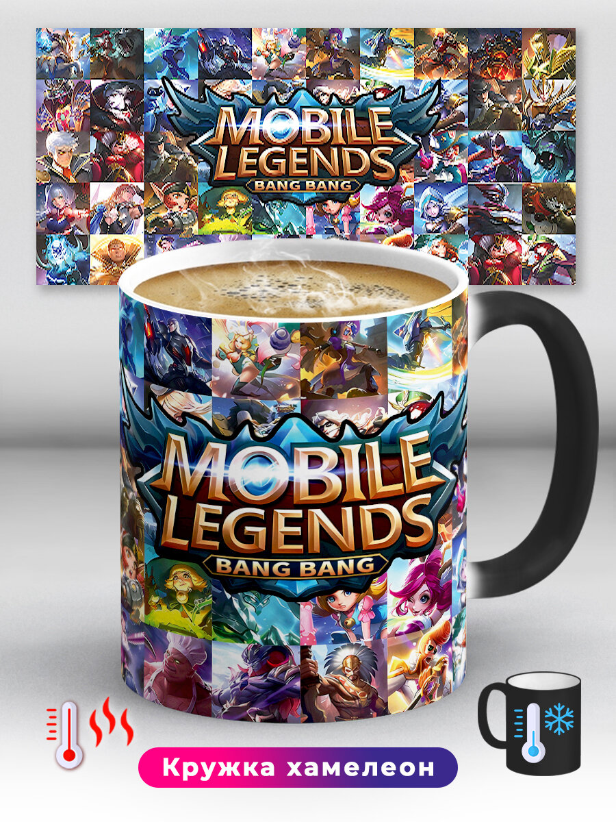 Кружка Мобайл Легенд Mobile Legends миниатюры 330 мл, керамическая с ярким принтом, подходит для СВЧ