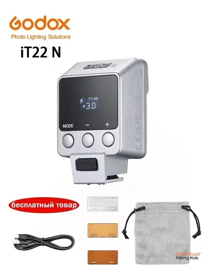 Godox iT22N TTL миниатюрная портативная вспышка, подходит для камер Nikon