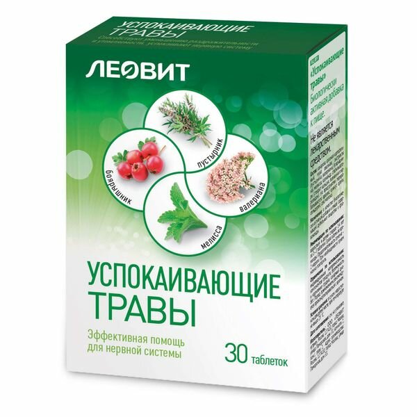 Успокаивающие травы Леовит таблетки 0,55г 30шт