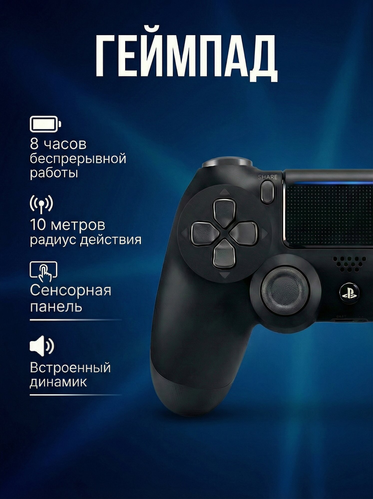Игровая приставка Sony PlayStation 4 Fat 500GB, 120 игр, c дисководом