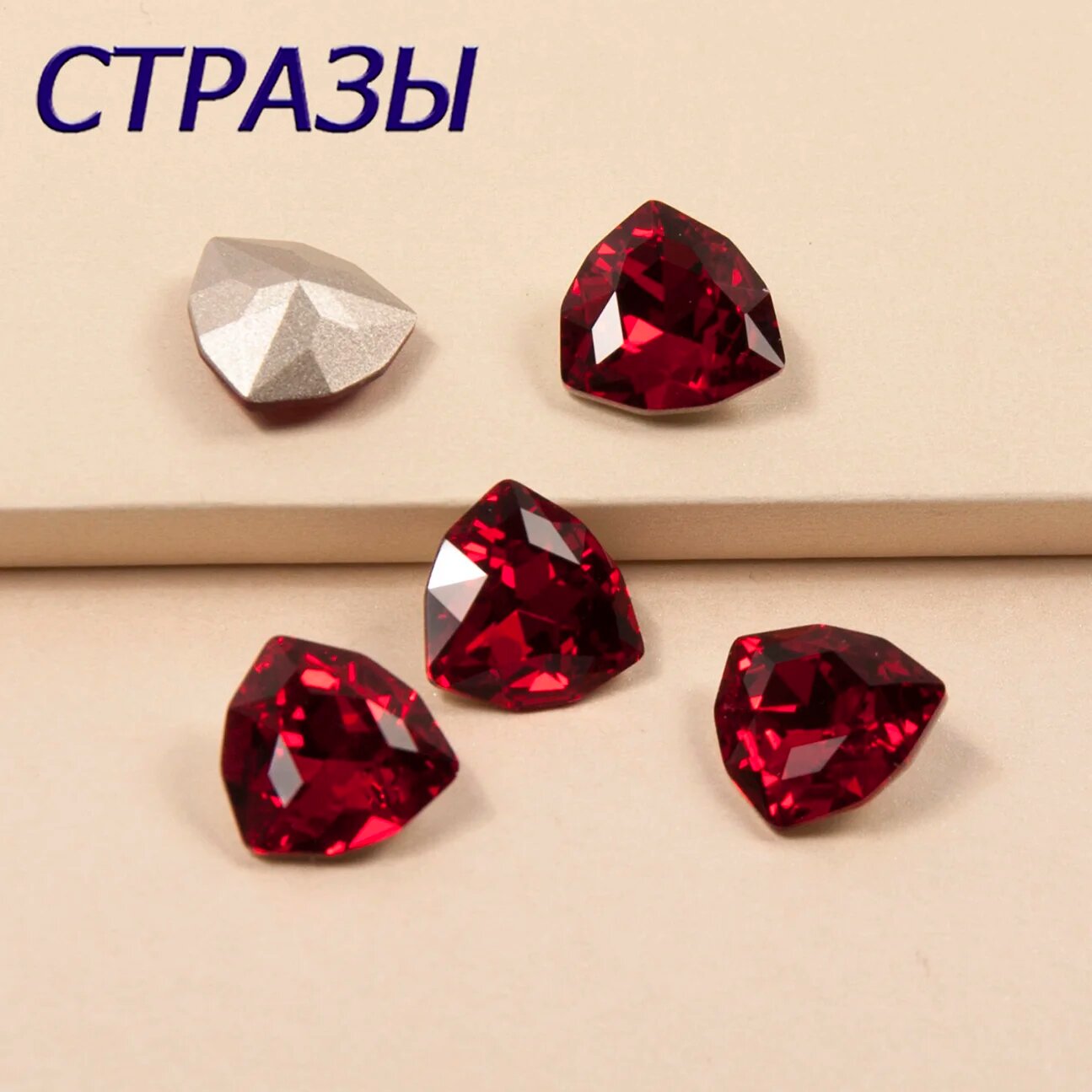 CTPA3bI триллиантовые стразы хрусталь AB Бордовый, 7mm-21pcs, Siam