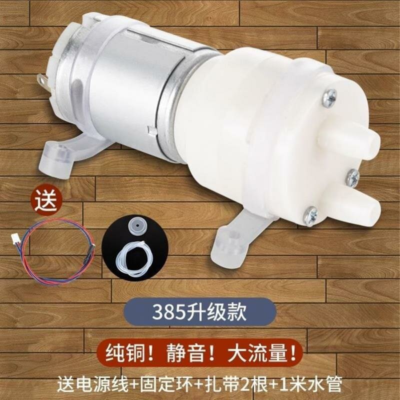 Подходит для диспенсеров для воды Shangling, водяных насосов, машин для чайных баров, автоматических двигателей для всасывания и подачи воды, а также аксессуаров для двигателей.