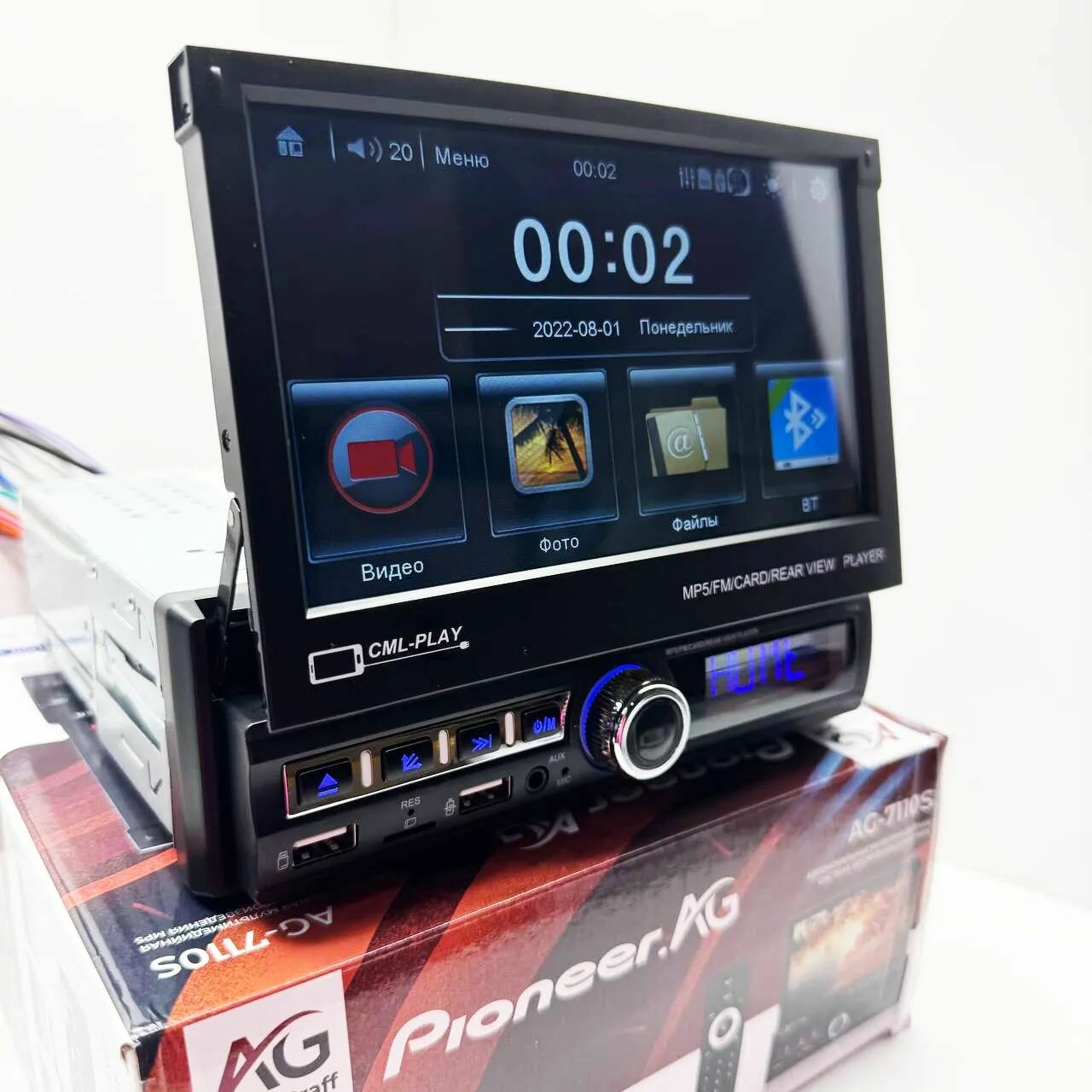 Автомагнитола 1 Din c выдвижным экраном, 7 дюймов, сенсорный экран, Bluetooth, AUX, SD, USB, громкая связь