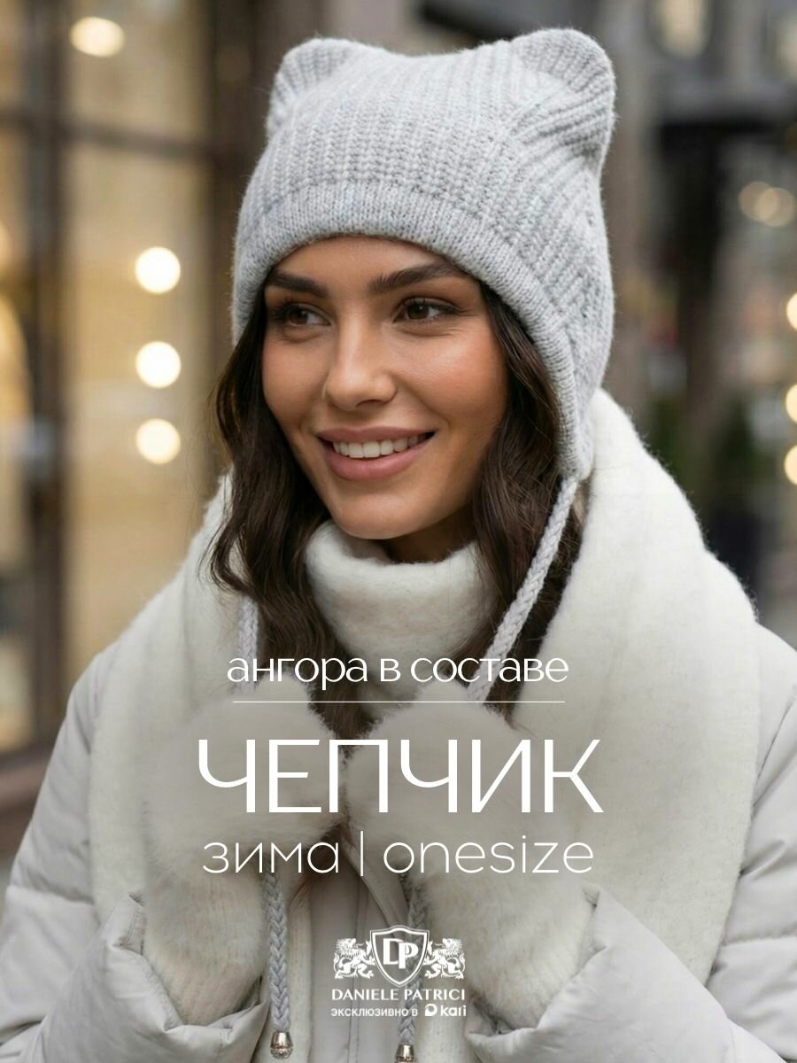 Шапка Зима 2026 для женщин