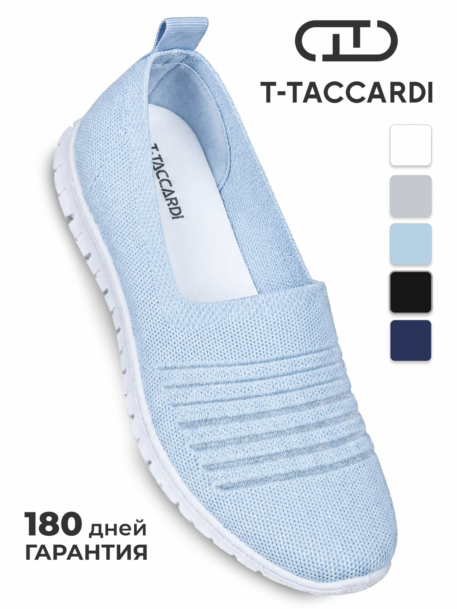 Эспадрильи Весна-лето 2026