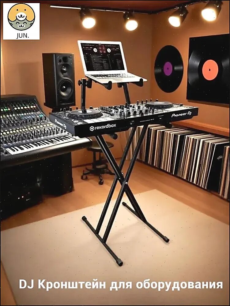 Кронштейн для DJ оборудования, утолщенный, X-образный, двухэтажная структура