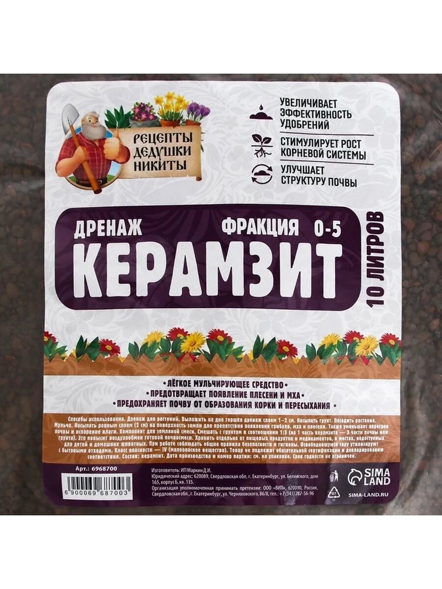 Натуральный дренаж для здоровья растений