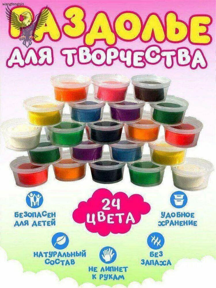 Набор для лепки XXL для детей от 3-5 лет с аксессуарами - форма для гамбургеров, мороженица, лапшерезка - красный — фото 1