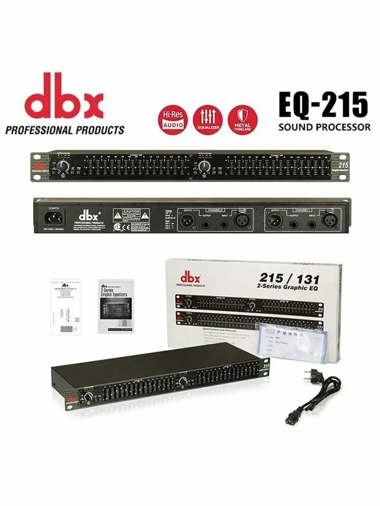 Dbx 215 Процессор балансировки звука, двухканальный стерео 15 сегментный эквалайзер, сбалансированный вход и выход, обработка сигналов высокой точности