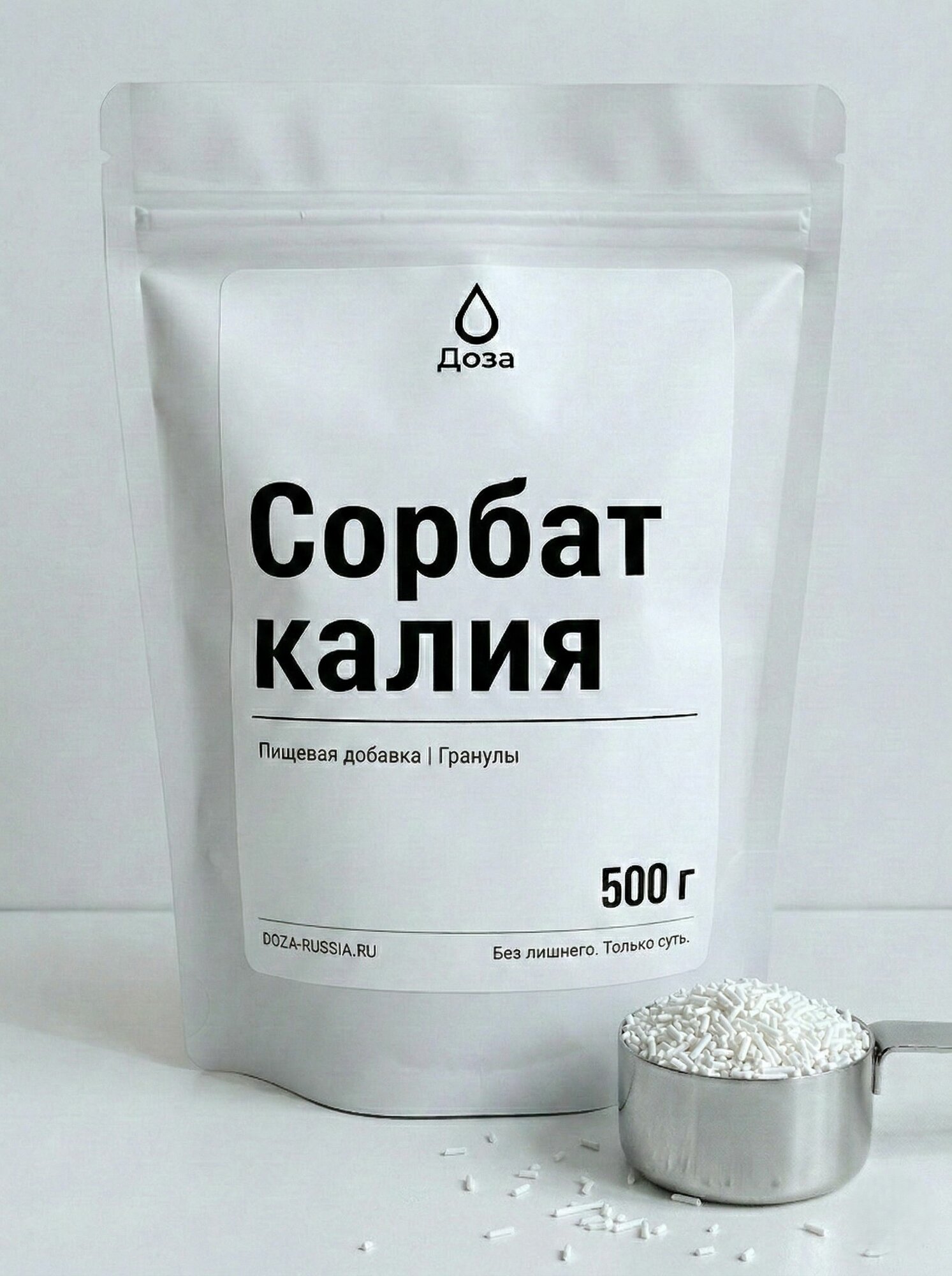 Сорбат калия (E202), гранулы, 500 г, "Доза"