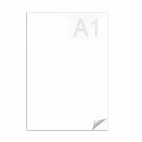 100 шт, Ватман А1, 860*610, ЛенГознак, 200г/м2, по 100л.