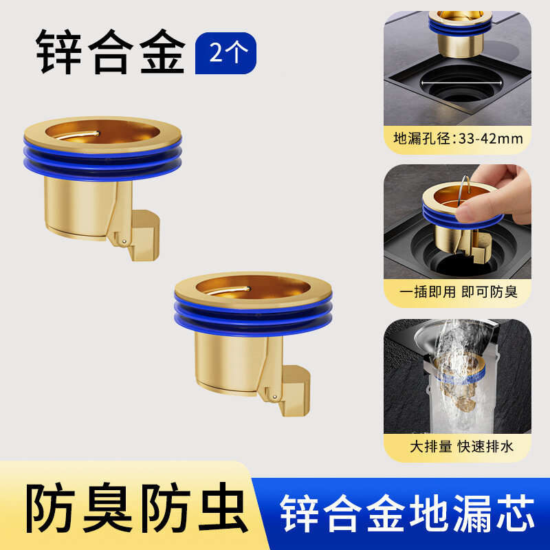 Цельномедный сливной трап, универсальный для ванных комнат, устройство против запаха для канализации, слив с прямым потоком и защитой от насекомых, сливной трап с защитой от обратного потока.