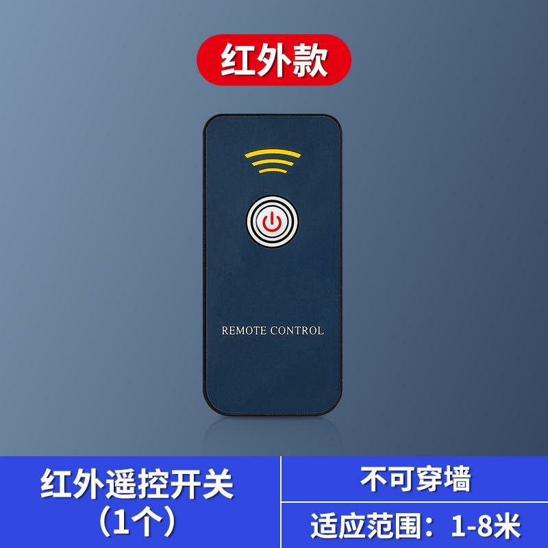 Беспроводное устройство управления освещением для ленивых, автоматический дистанционный выключатель света, умный пульт дистанционного управления для общежития.