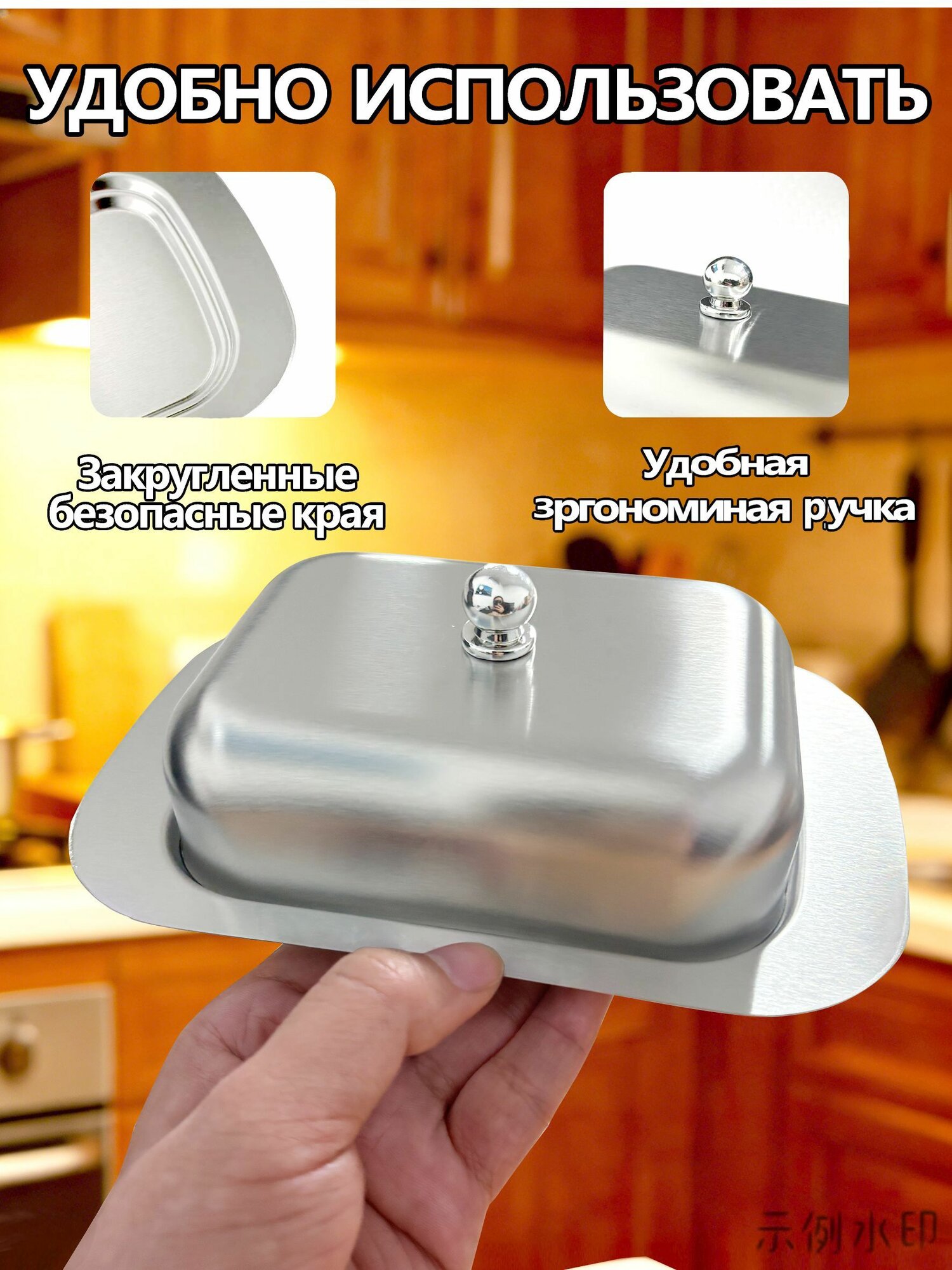 Масленка, сырница — фото 1