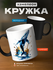 Кружка хамелеон подарок девушке кит