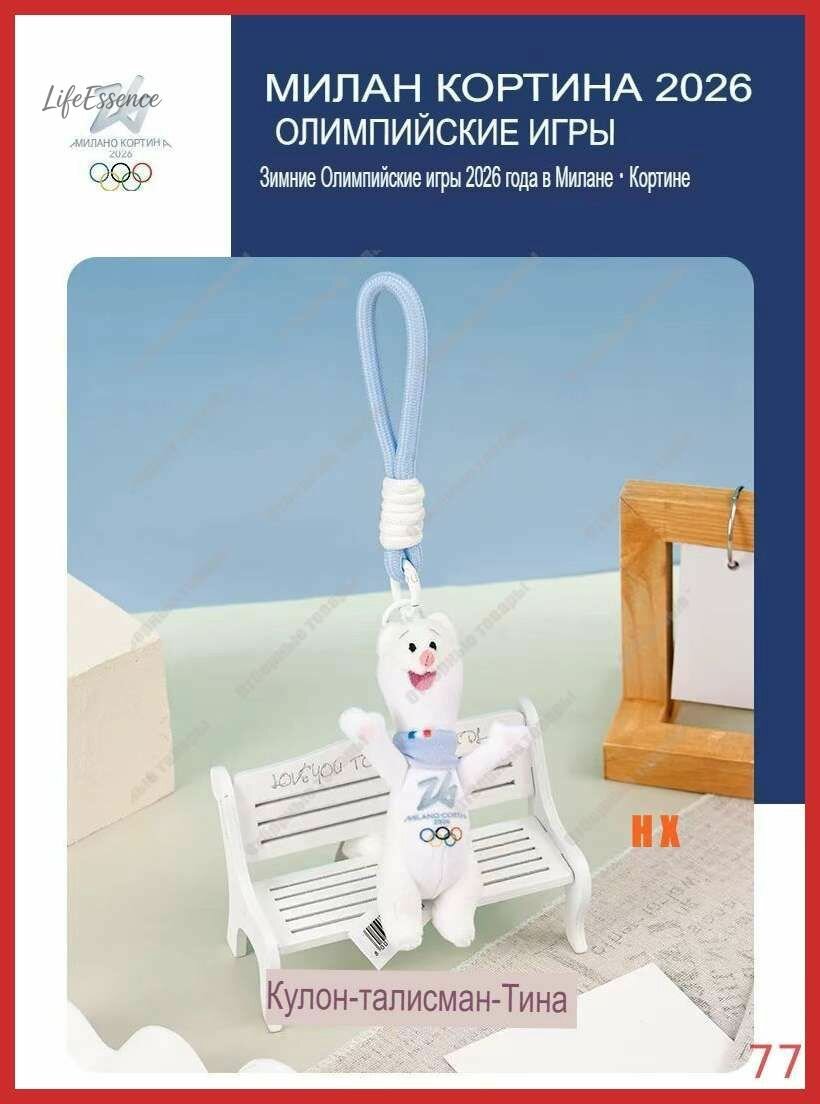 Сувенир