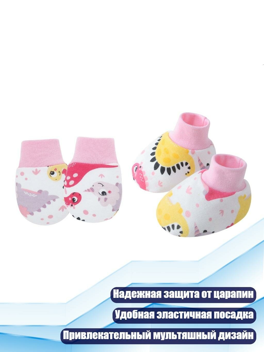 Байковые детские рукавички-антицарапки, Фиолетовый динозавр