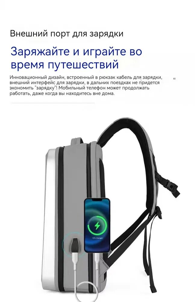 Рюкзак Thunderobot Hard Shell для ноутбука 15-17.3 дюймов Battleship Silver из ABS и Оксфорд — фото 1