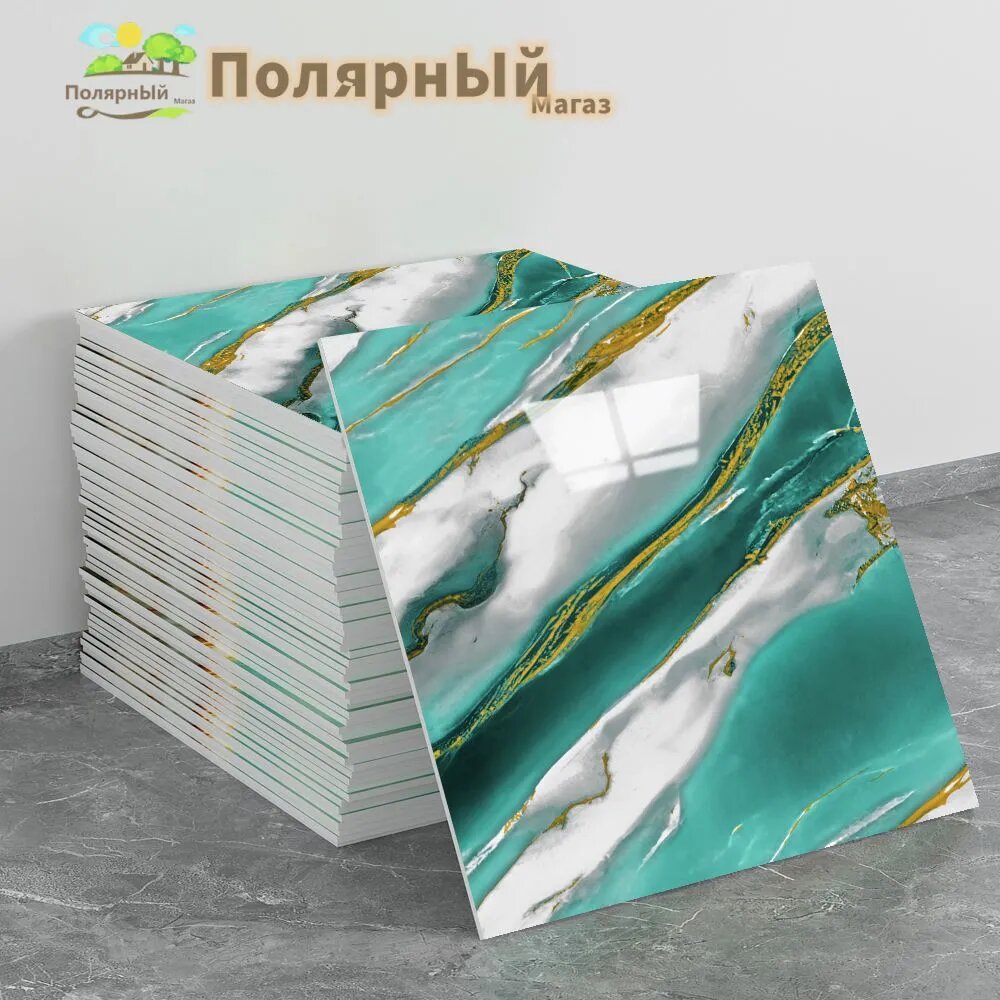 Стеновая панель 30x30 см с глянцевым покрытием под камень для ванной, гостиной, кухни