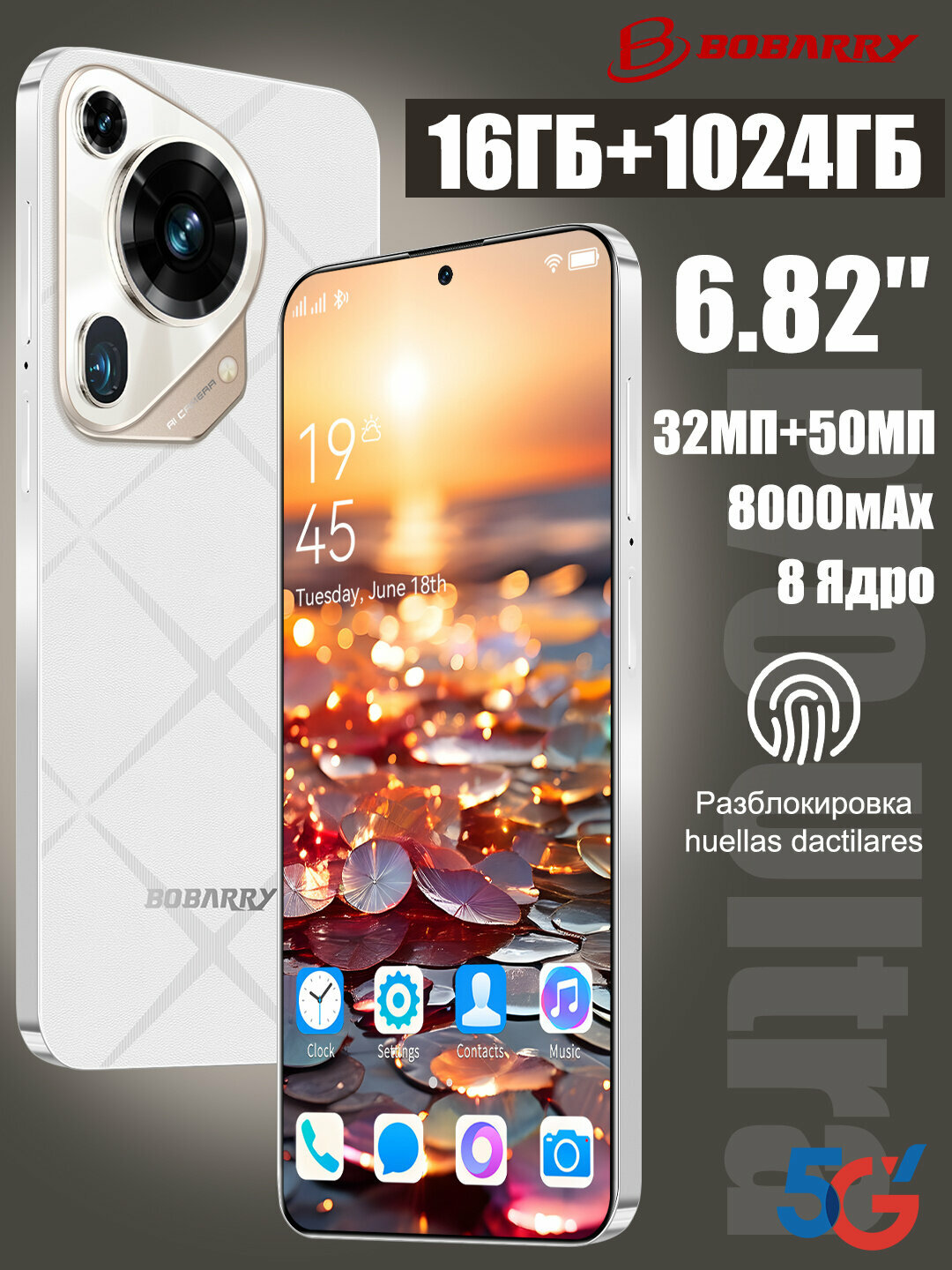 Смартфон P70 Ultra на базе Android, аккумулятор емкостью 8000 мАч, основная камера 50 Мп, дисплей 6,82 дюйма