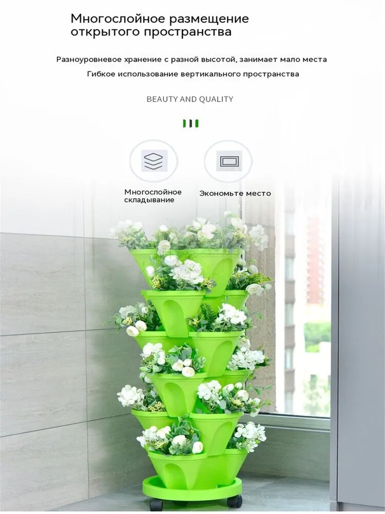 Каскад для цветов 17 см, 1 шт, салатовый цвет, пластик, для балкона
