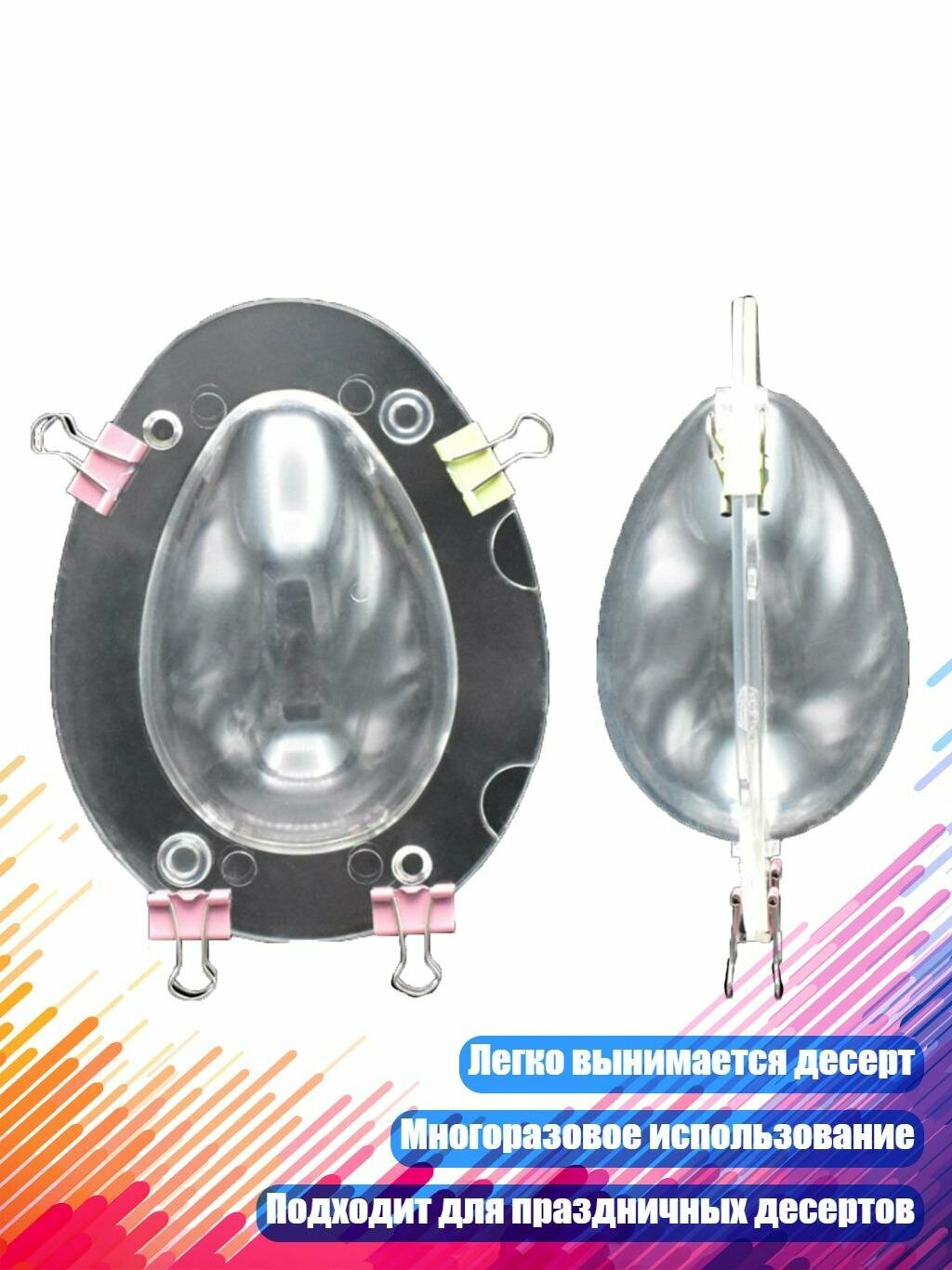 Силиконовая форма для шоколадного торта в виде яйца и кролика, CC30