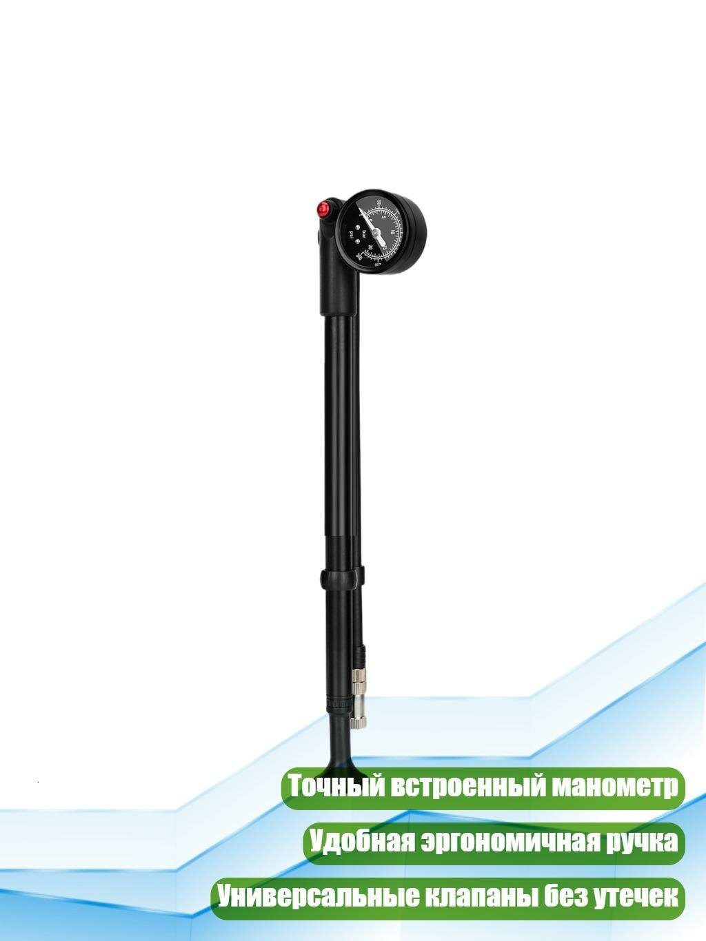 Высоконапорный насос-манометр для велосипедных подвесок