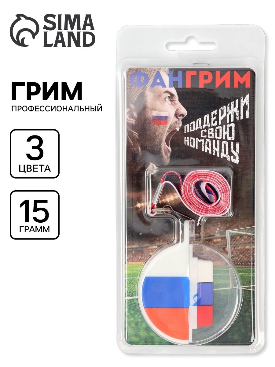Фангрим SPLASH «Медаль», профессиональный, триколор, 3 цвета
